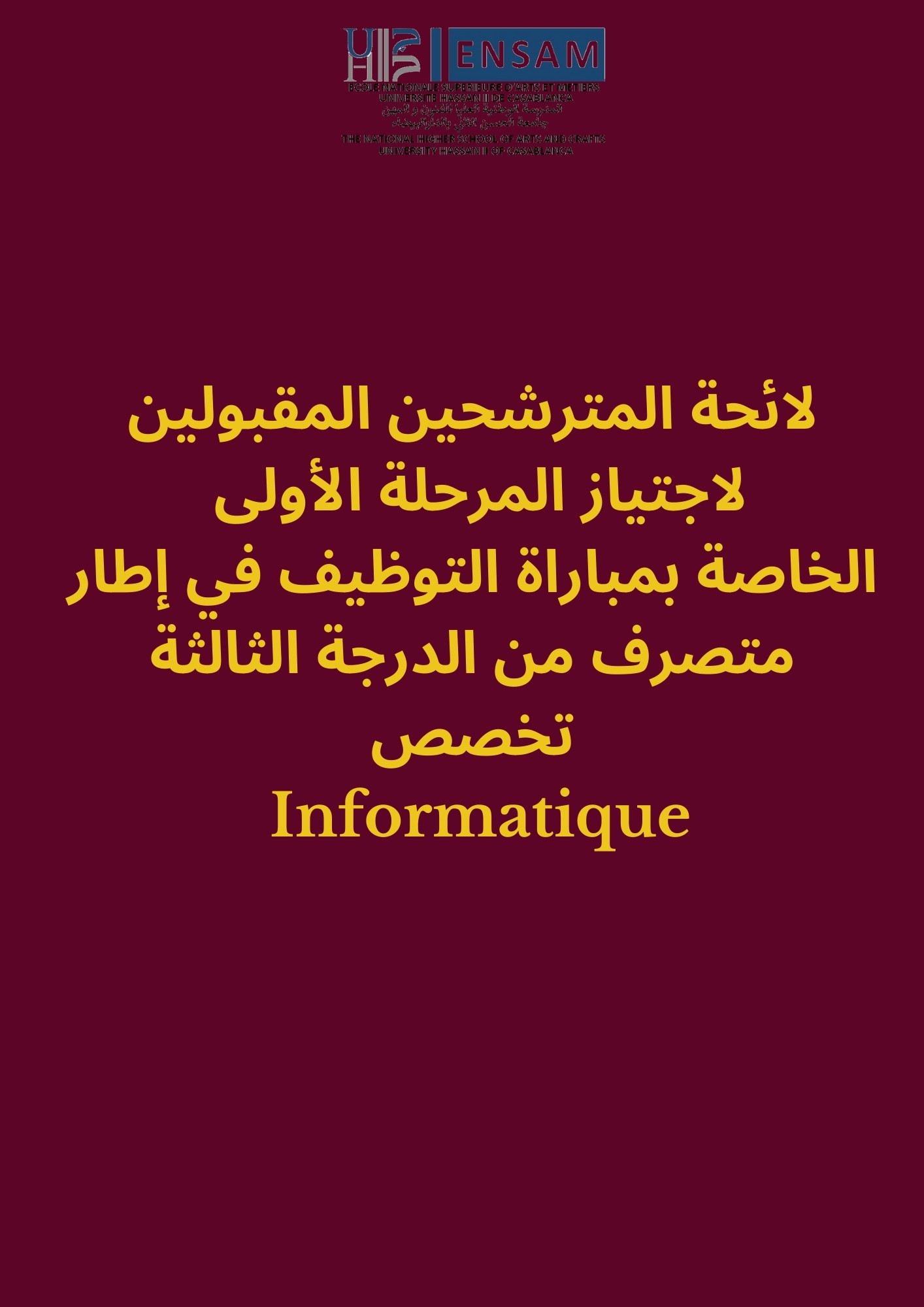 ENSAM CASA - École Nationale Supérieure D'arts Et Métiers De Casablanca